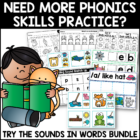 First Sound Fluency Freebie - Miss Kindergarten