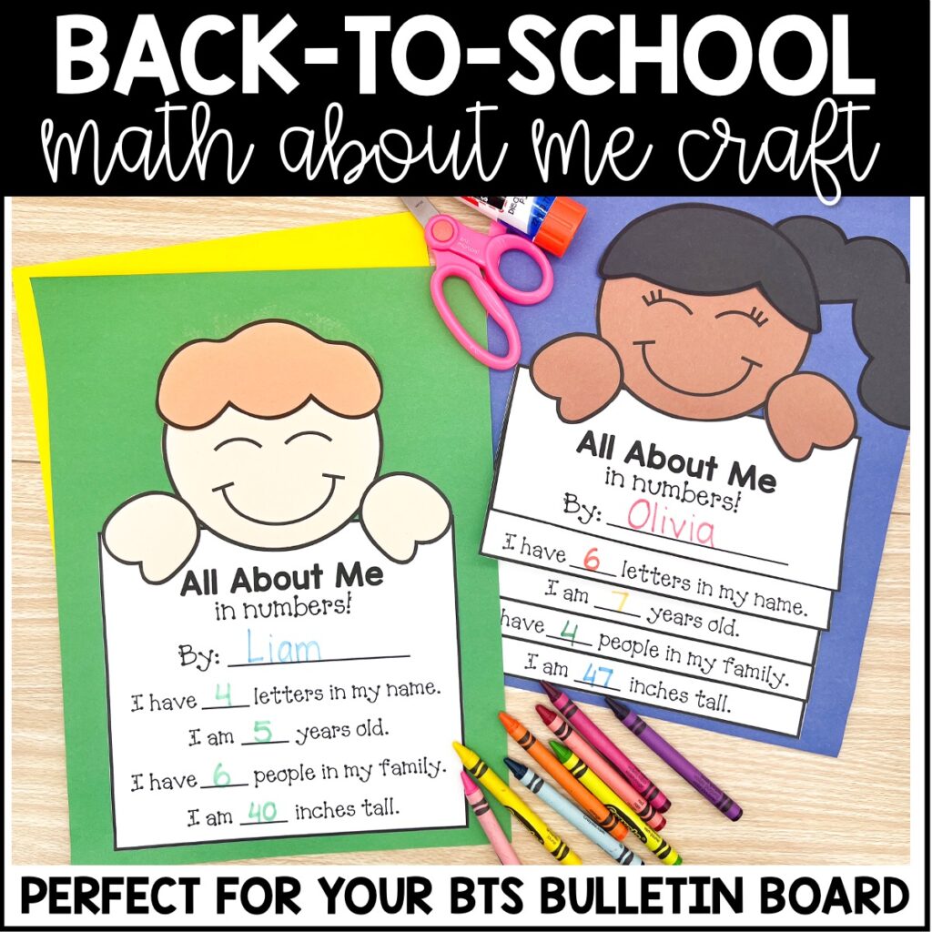 Math About Me Craft All About Me Kindergarten Back to School Craft ...