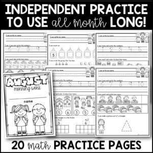 August Morning Work First Grade Back to School Packet - Miss Kindergarten