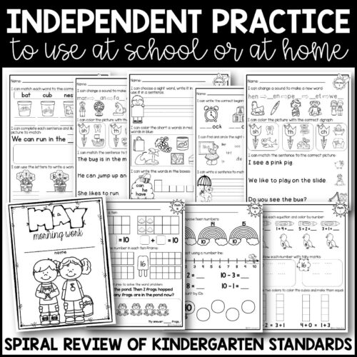 May Morning Work for Kindergarten - Miss Kindergarten